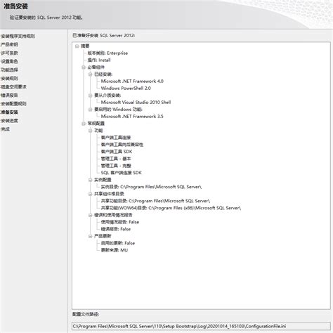 SQL Server Management Studio SSMS 单独安装仅安装连接工具 CSDN博客