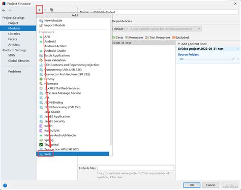 Idea 202132 创建一个javaweb项目教程idea202132创建web项目 Csdn博客