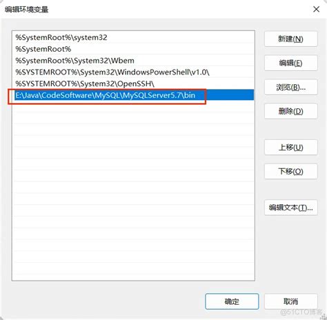 mysql5 7安装超详细步骤 图文超详细教程 信铁寒胜 博客园