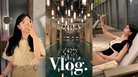 Vlog 24년 새해 브이로그🙇🏻‍♀️ 우당탕탕 친구들과 조선팰리스 호캉스 머리톤다운 아디다스 삼바 겨울옷 쇼핑 데일리룩 출근룩 Youtube