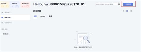 【物联网】基于华为云iotda轻松实现智慧路灯应用 csdn博客