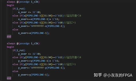 数字信号处理系列:fpga中cordic算法实现iq连续波数据的生成 知乎 数字信号处理系列:fpga中cordic算法实现iq连续波数据的生成 知乎