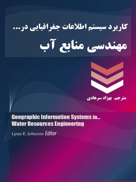 Geographic Information Systems In Water Resources Engineering Pdf