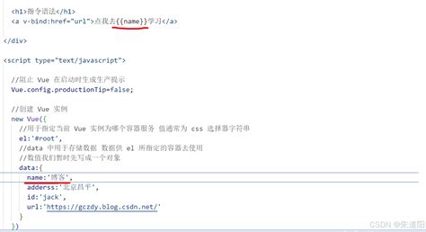 前端框架入门之vue的模版语法与数据单向绑定 数据双向绑定 ew帮帮网