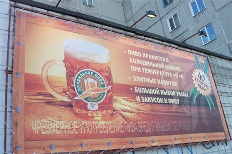 GoldenTab.ru | Баннеры с печатью и люверсами