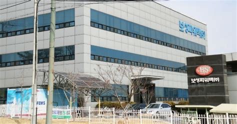 보성파워텍 4·10 총선 투표하는 직원에 투표수당 1만원 지급