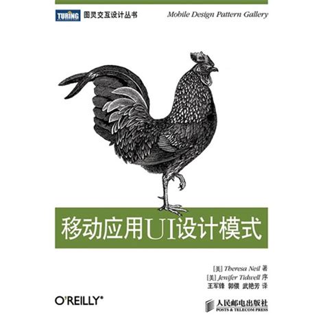 移动应用ui设计模式 搞机市集 移动应用ui设计模式 搞机市集