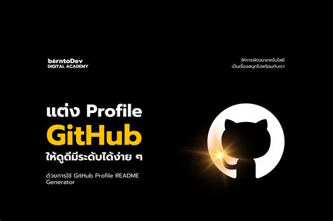 Library Framework Archives Page of BorntoDev เรมตนเรยน เขยนโปรแกรม ขนเทพ