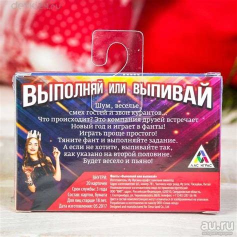 Конкурсы за столом для веселой компании - смешные игры для компании друзей