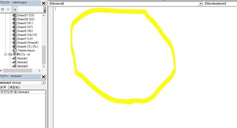 エクセルで最終更新時間を表示する関数を教えてほしい｜【マーケター】会社員gaku