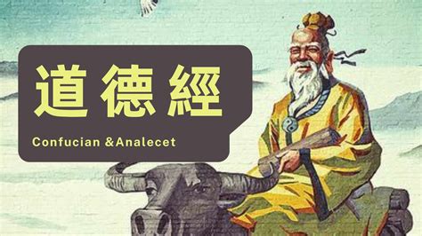 国学智慧易明之光