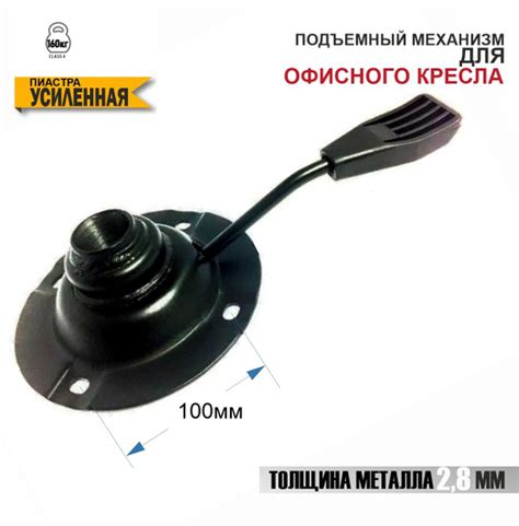 Пиастра опора для офисного компьютерного кресла, пиастра мебельная ...