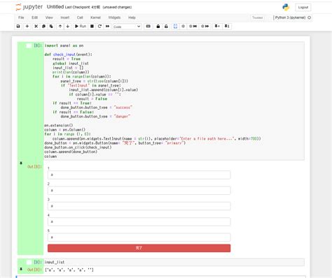 When Using Panels Textinput In Jupyterlab Input Values May Not Be