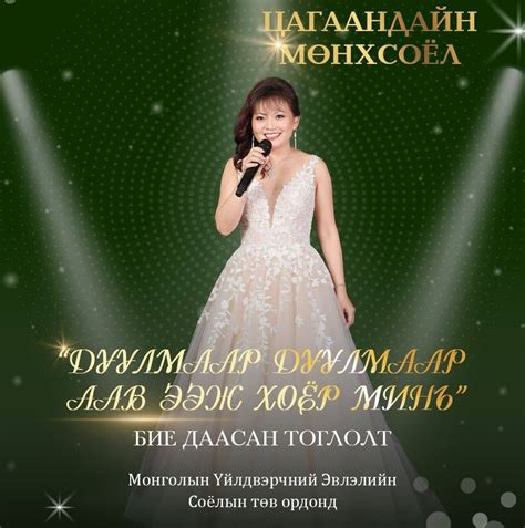 Шинэ өглөөг сүүтэй бурхан ээж нартаа 🥰 Цагаандай Мөнхсоёл Facebook