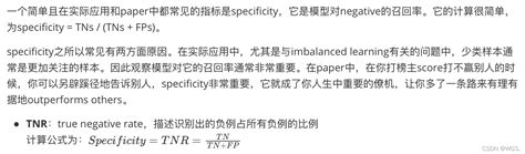 二分类问题中的评估指标,附代码(超详细)二分类计算指标代码 Csdn博客 二分类问题中的评估指标,附代码(超详细)二分类计算指标代码 Csdn博客