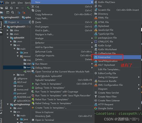 Springboot视图渲染技术biz、controller、mapper Csdn博客