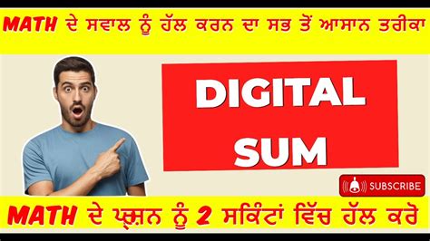 Digital Sum Ii Youtube