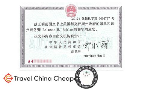 How To Notarize A Document In China 2025 Notary Public China