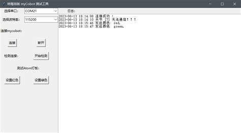 5 3 3链接检查 · Gitbook