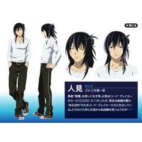 Code Breaker Anime Characters