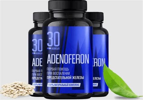 Adenoferon - инструкция по применению | МедИнструкция