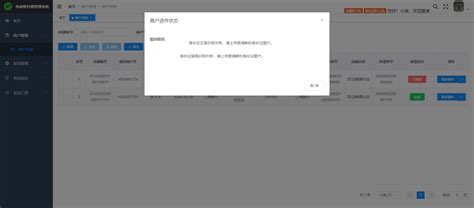 微信支付 电商收付通系统，可视化进件二级商户 个人文章 segmentfault 思否