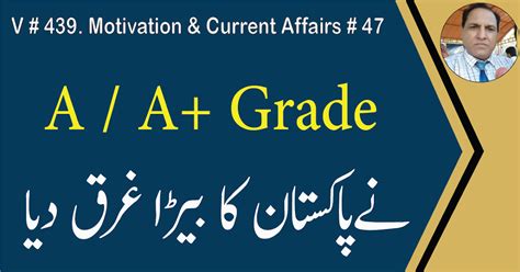 What Is Grade Grades Are Problem A Grade A Grade Motivational