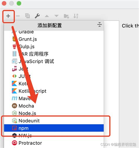 Vue开发实例（02）之将vue项目代码导入到idea并运行vueidea Csdn博客