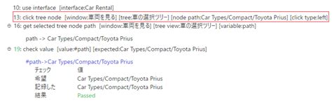 Click Tree Node