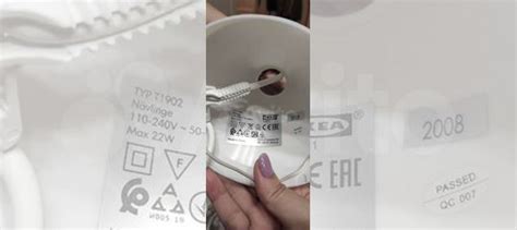 Светильник икеа нэвлинге купить в Санкт-Петербурге | Товары для дома и ...