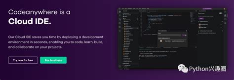 推荐 款实用且颜值高的在线代码编辑器 腾讯云开发者社区 腾讯云