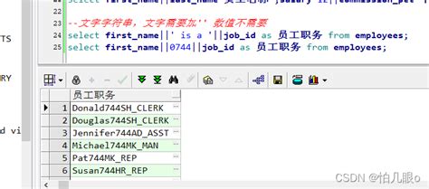 oracle数据库语句总结 oracle数据库语句大全 csdn博客