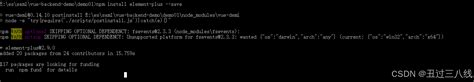 【vue3 Elementui开发环境搭建】element Ui Vue3 Csdn博客