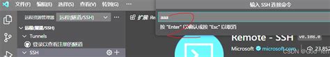 Vscode通过remote Ssh连接ubuntuvscode Ssh Remote 链接到ubuntu Csdn博客