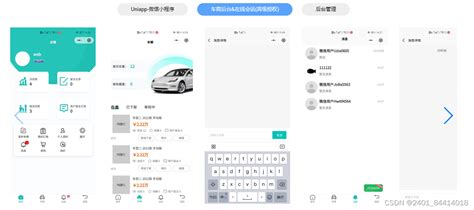 【全开源】二手车置换平台系统小程序（fastadminthinkphpuniapp）二手车开源uniapp Csdn博客