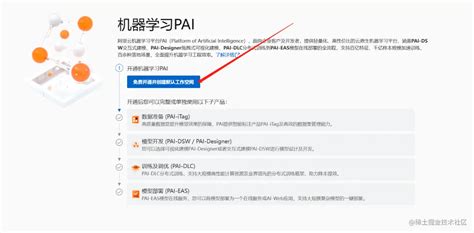 免费部署一个开源大模型 Moss近日复旦大学自然语言处理实验室邱锡鹏教授团队研发的大语言模型 Moss 也已公开发布并开 掘金