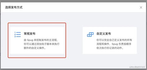spug快速实现前端自动化部署基于 docker nginx spug 快速实现前端项目自动化部署，文章包含从环境搭建到 掘金