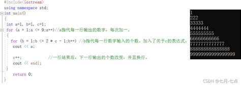 c 输出三角形 c 输出三角形 csdn博客