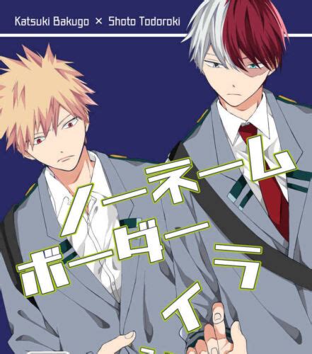 My Hero Academia Gay Sex Fanfic Todoroki Practiceharew