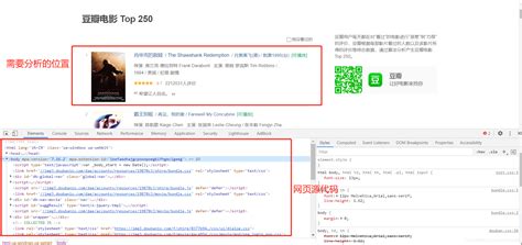 【java爬虫】学爬虫从简单的开始，无门槛小白都能学会，带你爬取豆瓣电影top250 java 代码爬取电影观看 csdn博客