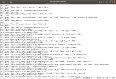 tensorflow模型保存和载入方法汇总 保存训练过程中的tensor csdn博客