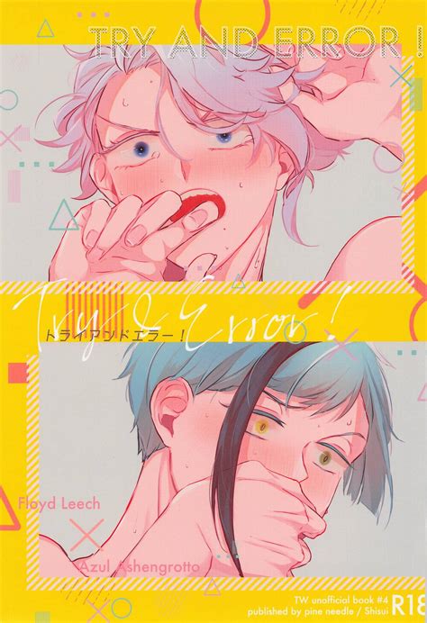 Try And Error Page 1 Nhentai Hentai Doujinshi And Manga