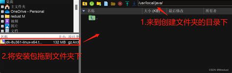Linux中jdk下载、安装、环境配置详细教程linux Jdk下载 Csdn博客