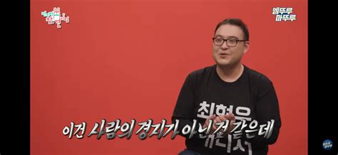 더쿠 마술사 최현우의 아침루틴 