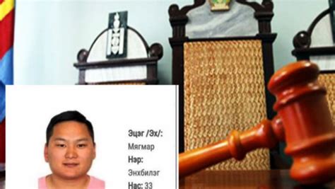 Гурван настай дагавар хүүгээ зодсон Э д бусдыг залилсан үйлдэлд нь 9 жилийн ЯЛ оноосон ч давж