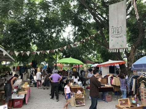 รูป ฉำฉาchamcha Market