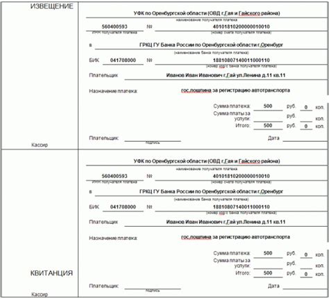 Договор Купли Продажи Транспортного Средства Прицепа Номерного Агрегата Zoes Dish