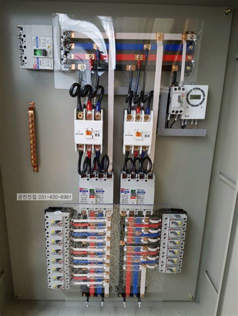 분전함제작 분전반제작 전기분전함제작 전기분전반제작 3상 4선 380v220v 네이버 블로그