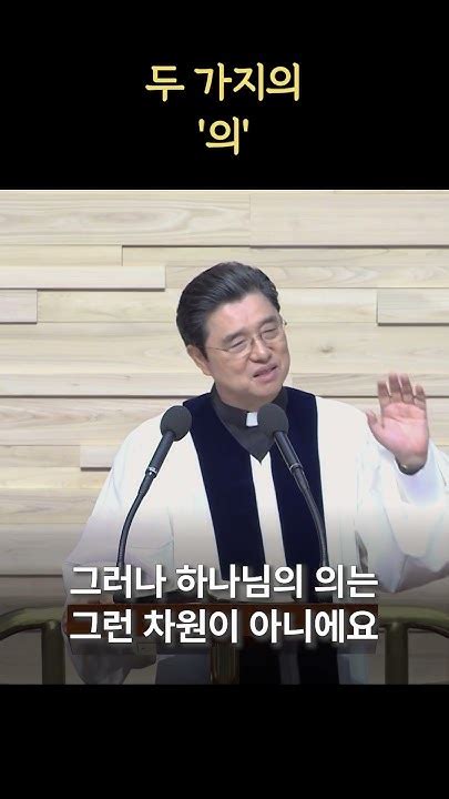 1분복음 두 가지의 의 Youtube