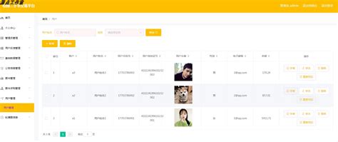 java vue springboot 校园二手书交易平台 mysql 源码 eclipse 基于spring boot vue的校园二手图书